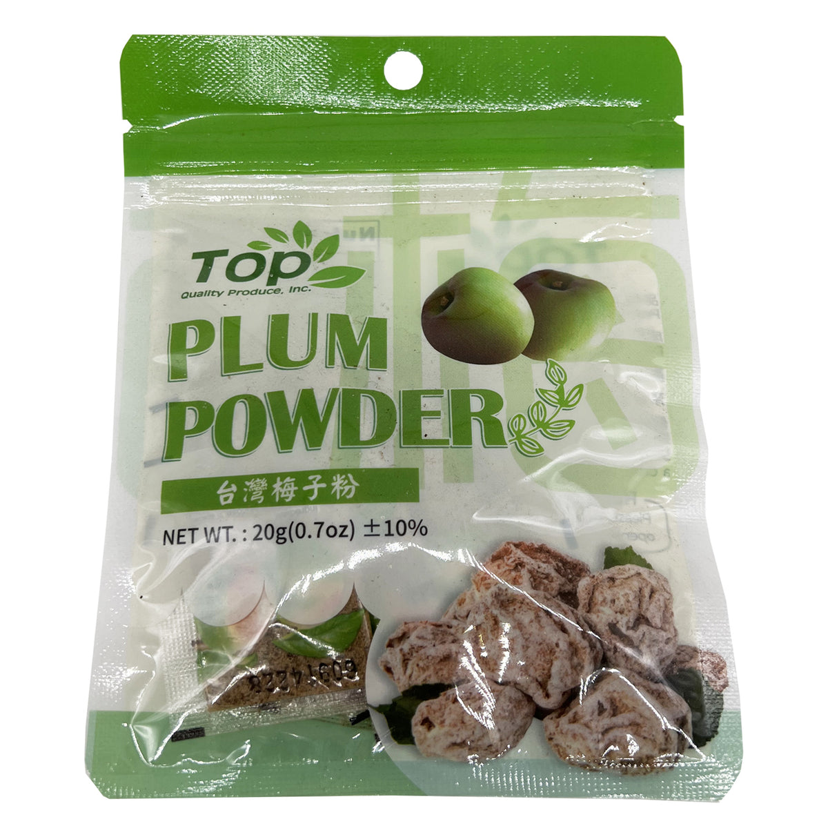 Plum Powder – topquality-produce